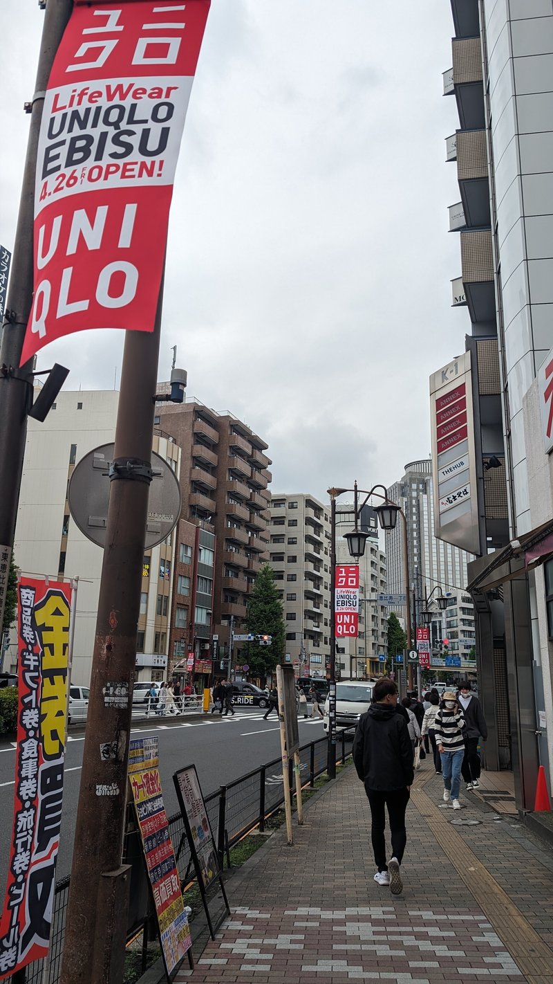 ユニクロの恵比寿愛が半端ない。【恵比寿村ご近所散歩#12】｜omusubi SAGA