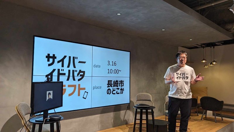 3Dスキャン体験イベント開催！【サイバーイドバタクラフト #1】｜サイバーイドバタ - CYBER IDOBATA