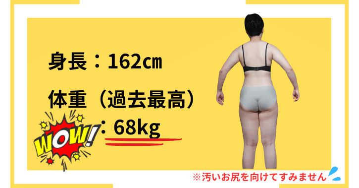 結果にコミットして15kg増加！リバウンド脱却で人生変わった話【自己紹介】｜ジュン＠ダイエットコーチ ️看護師