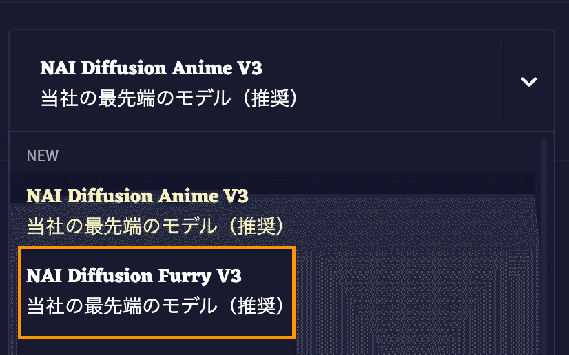 Furry V3 - NovelAIの新ケモノ系モデルを試す｜たぬ｜生成AIを使い倒す人