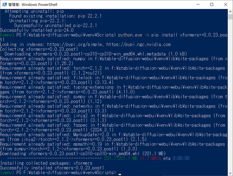 誰も使っていないらしいStable Diffusion高速化技術TensorRT｜SETI