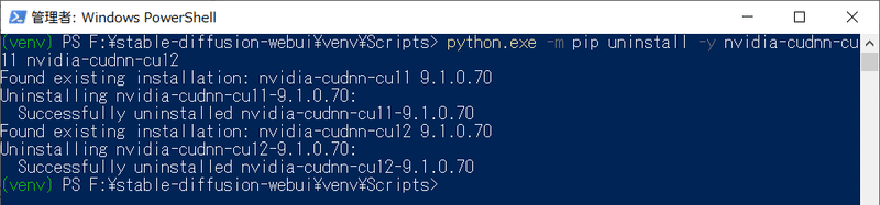 誰も使っていないらしいStable Diffusion高速化技術TensorRT｜SETI