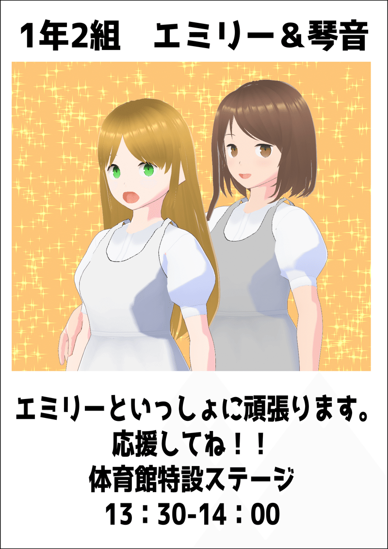 ふたりでいっしょに｜EUREKA articles