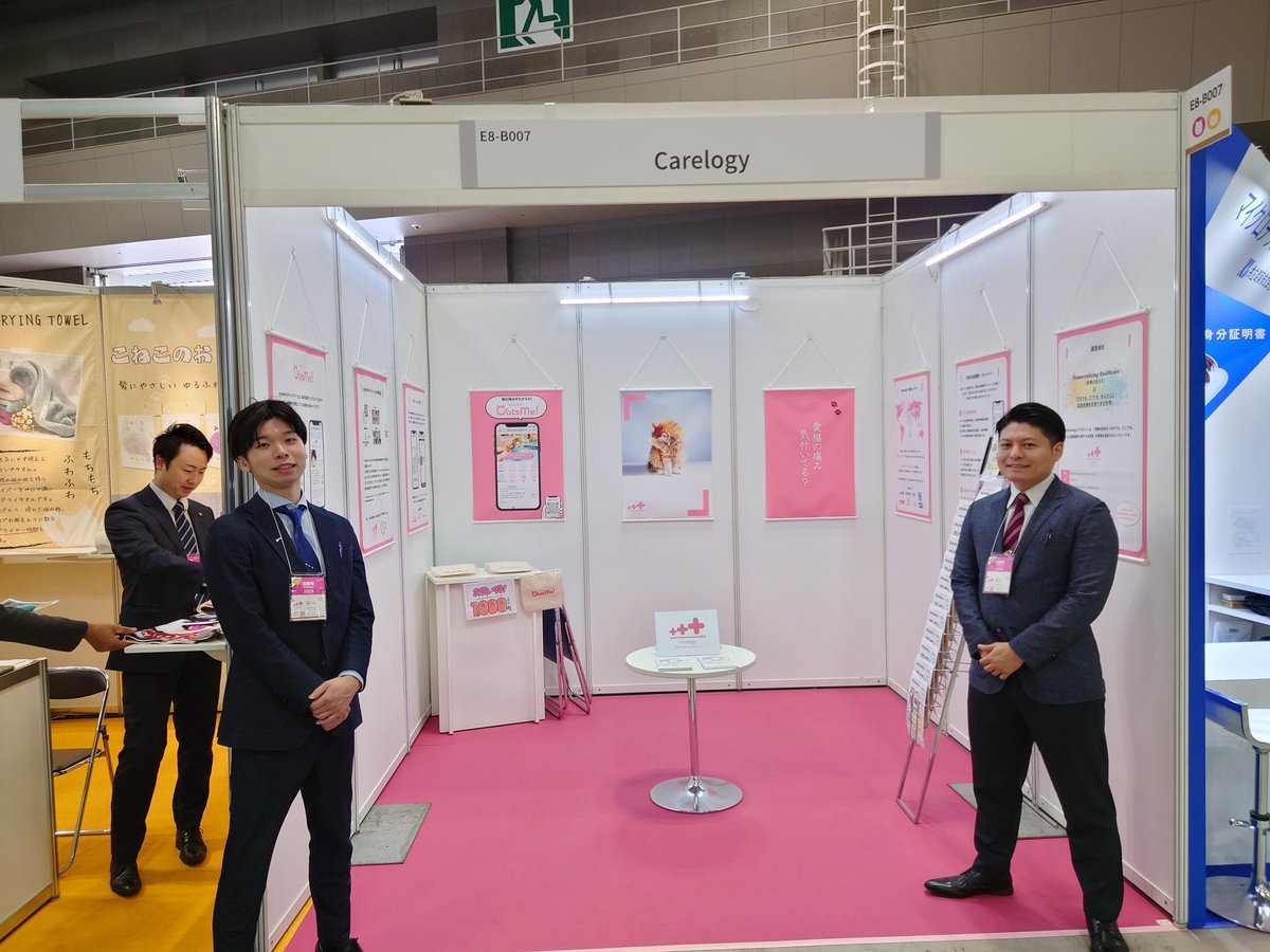 ロジカルシンキングの入門書を読んでみた（1）｜猫の痛み検知AIアプリCatsMe!｜Carelogy Inc.