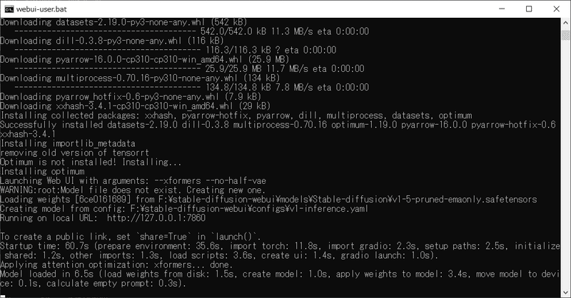 誰も使っていないらしいStable Diffusion高速化技術TensorRT｜SETI