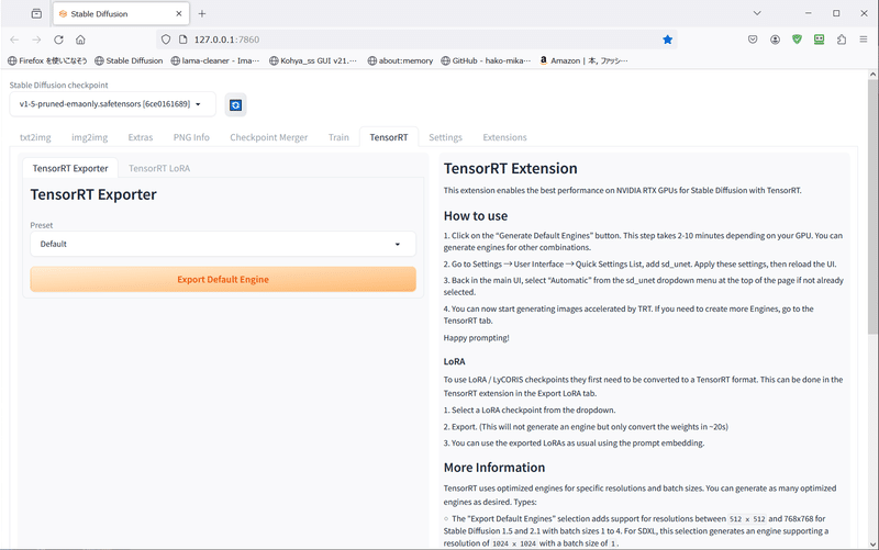 誰も使っていないらしいStable Diffusion高速化技術TensorRT｜SETI
