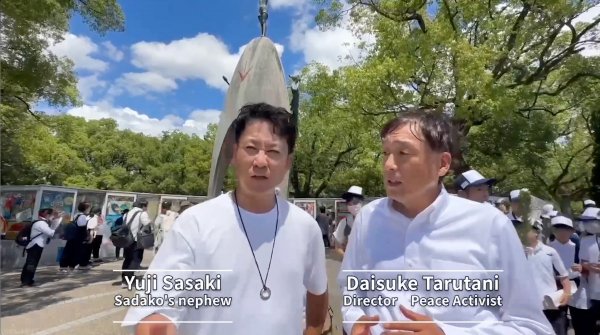 Screening of the film “Sadako's Crane” at the 21st Amur Autumn Film Festival “Japan Cinema Days ...