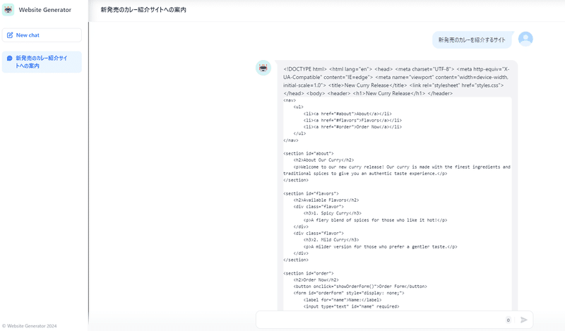 Difyでアプリを作ってみよう！（チャットボット編）｜marumarumaru