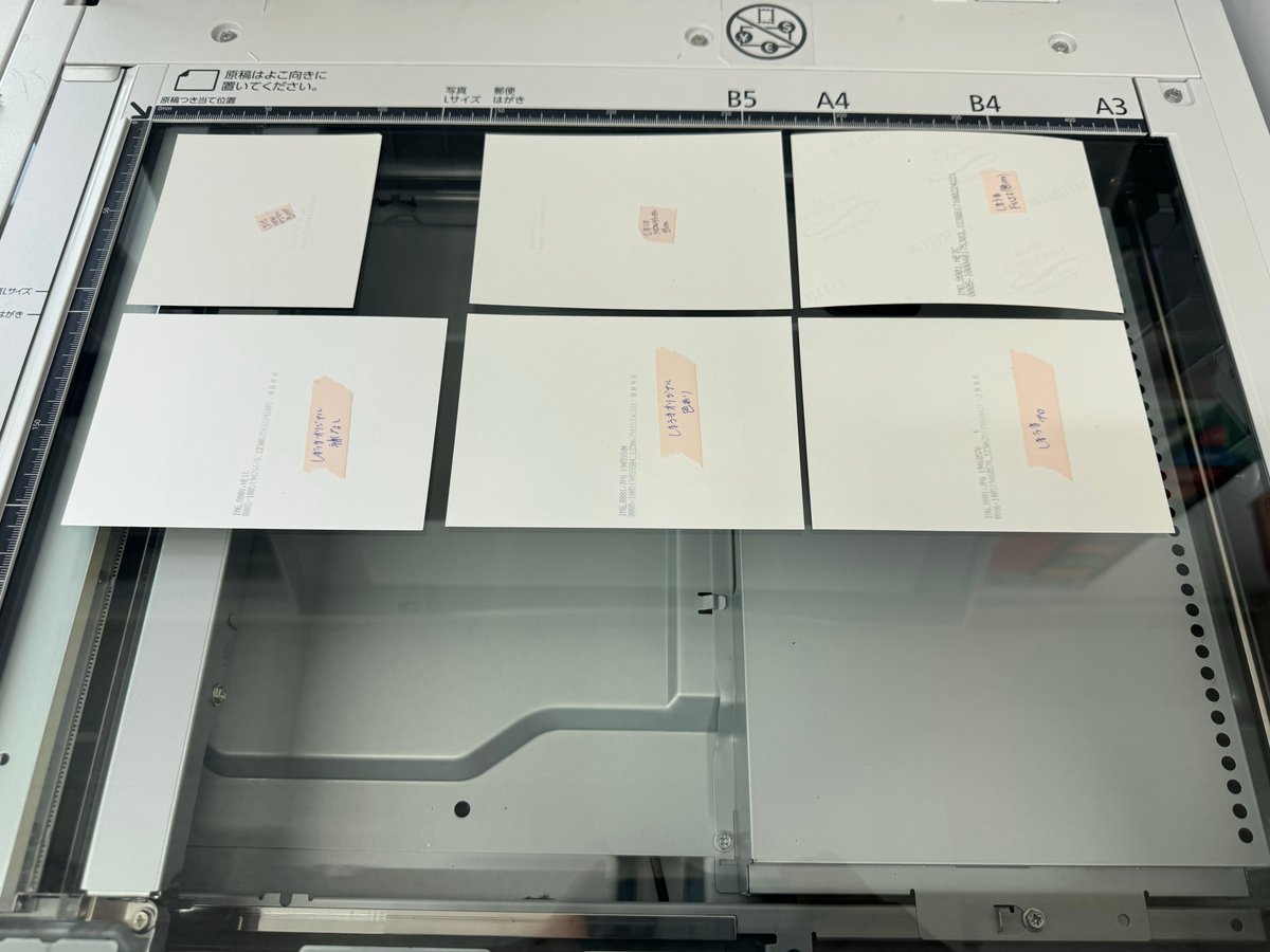 しまうまプリントの写真プリント4商品を見比べて｜あいこうら