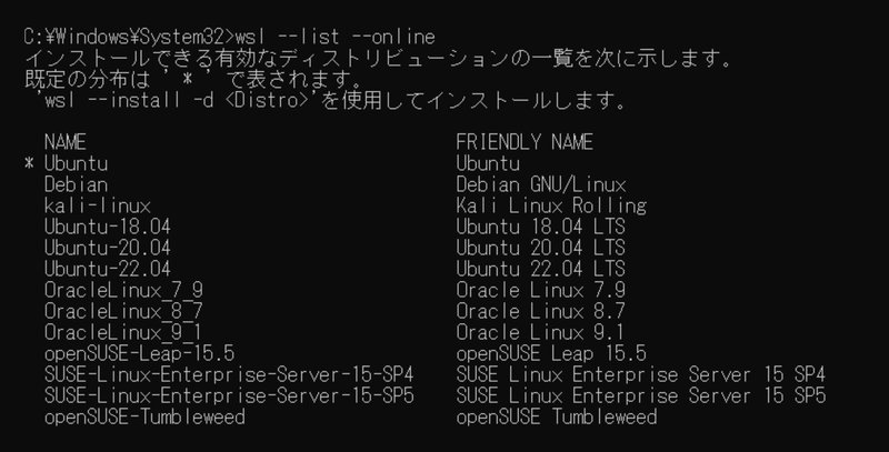 現役データサイエンティストが開発環境にWSLをおすすめする理由と導入方法｜株式会社D4cプレミアム