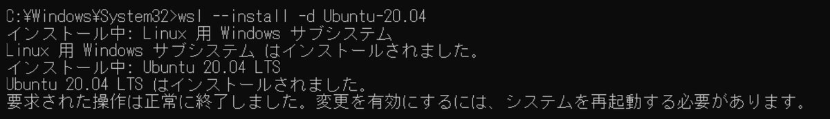 現役データサイエンティストが開発環境にWSLをおすすめする理由と導入方法｜株式会社D4cプレミアム