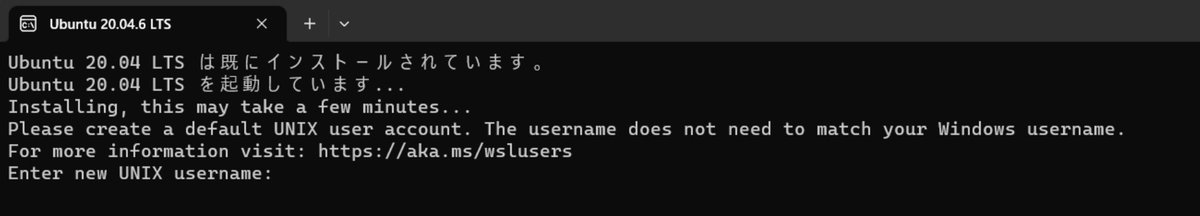 現役データサイエンティストが開発環境にWSLをおすすめする理由と導入方法｜株式会社D4cプレミアム