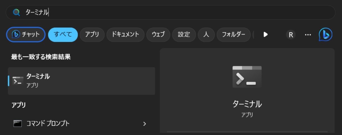 現役データサイエンティストが開発環境にWSLをおすすめする理由と導入方法｜株式会社D4cプレミアム