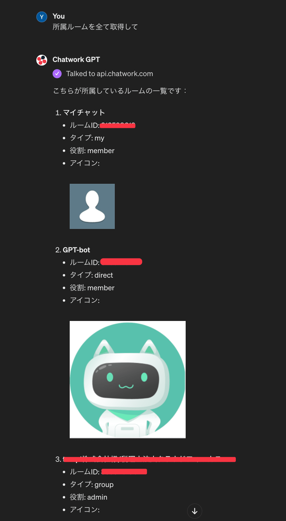 AIでChatworkの管理を掌握する！Chatwork GPTの構築方法およびGAS InterpreterとのAPI接続｜ChatGPT研究所
