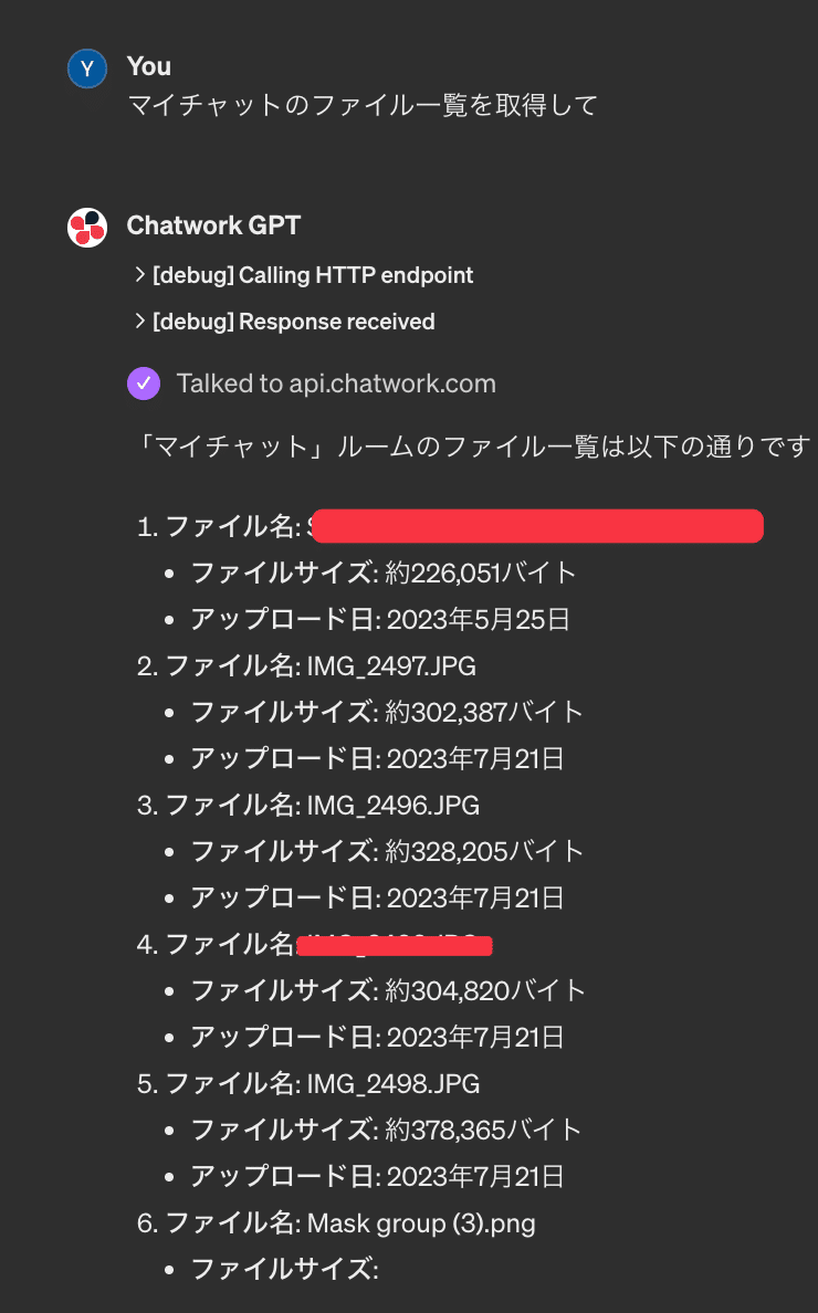 AIでChatworkの管理を掌握する！Chatwork GPTの構築方法およびGAS InterpreterとのAPI接続｜ChatGPT研究所