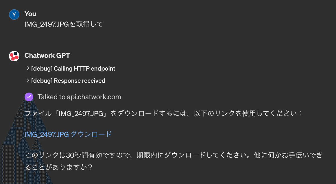 AIでChatworkの管理を掌握する！Chatwork GPTの構築方法およびGAS InterpreterとのAPI接続｜ChatGPT研究所