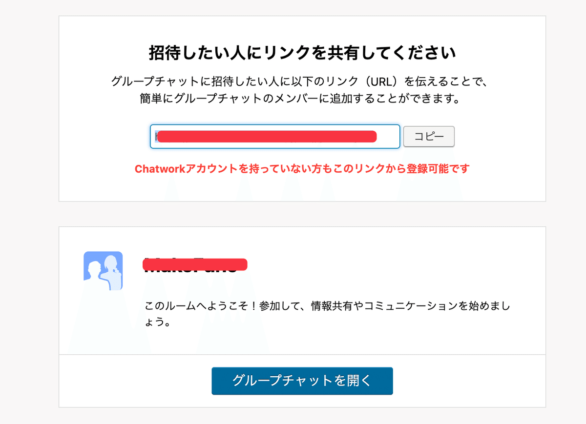 AIでChatworkの管理を掌握する！Chatwork GPTの構築方法およびGAS InterpreterとのAPI接続｜ChatGPT研究所
