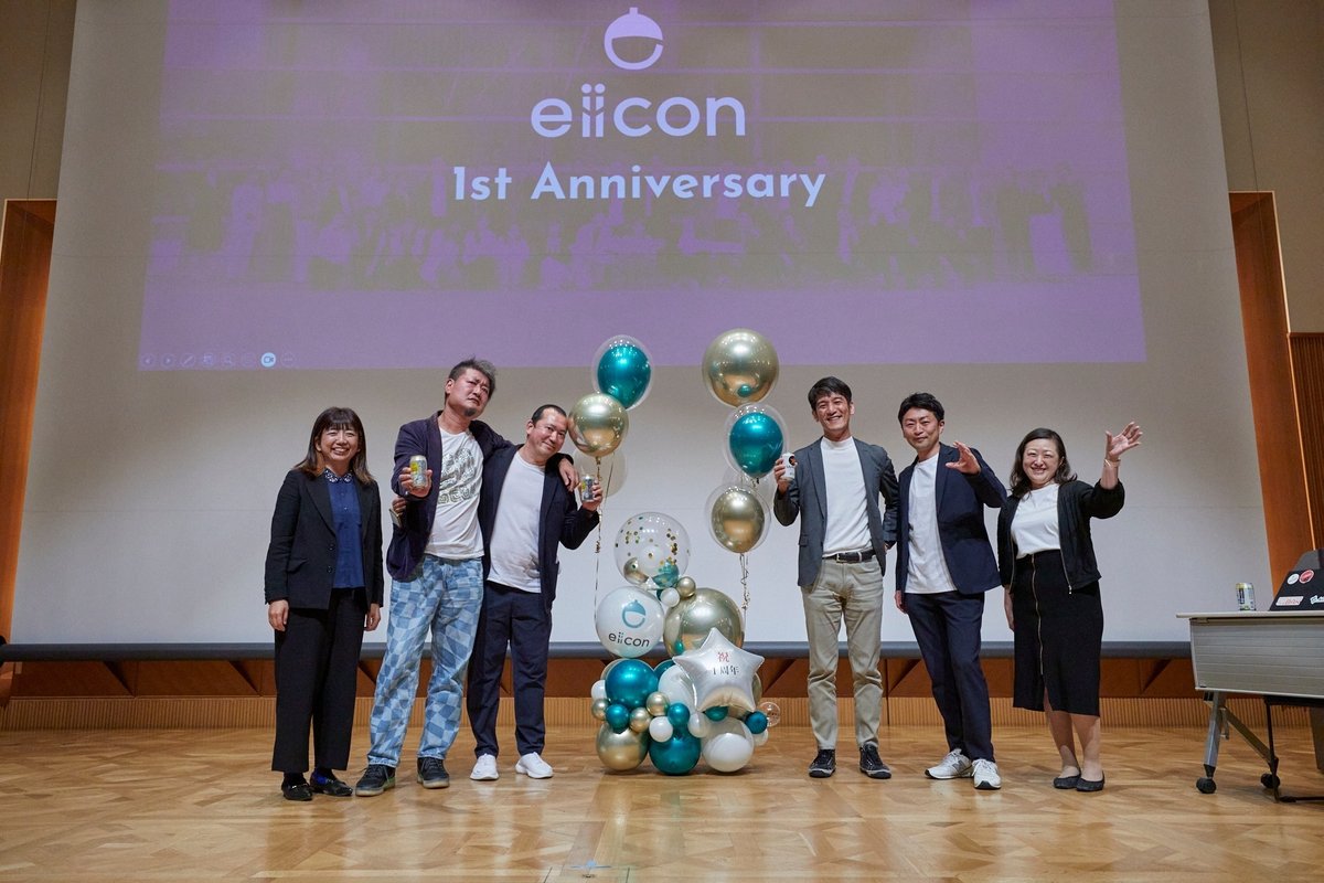社員・株主など約100名で開催。MBOから1年が経過したeiiconが開催した『1st Anniversary Party』をレポート｜日本最大級オープンイノベーションプラットフォーム｜eiicon