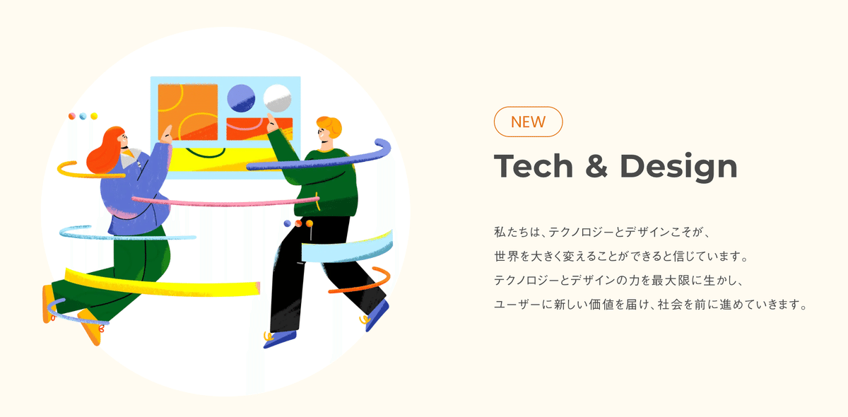 金融関連事業を前進させるために立ち上がった金融コンプライアンス・リスク管理部。 ｜Fintechの最前線で働くメンバーに実態を聞いてみた！｜natsuki.yato