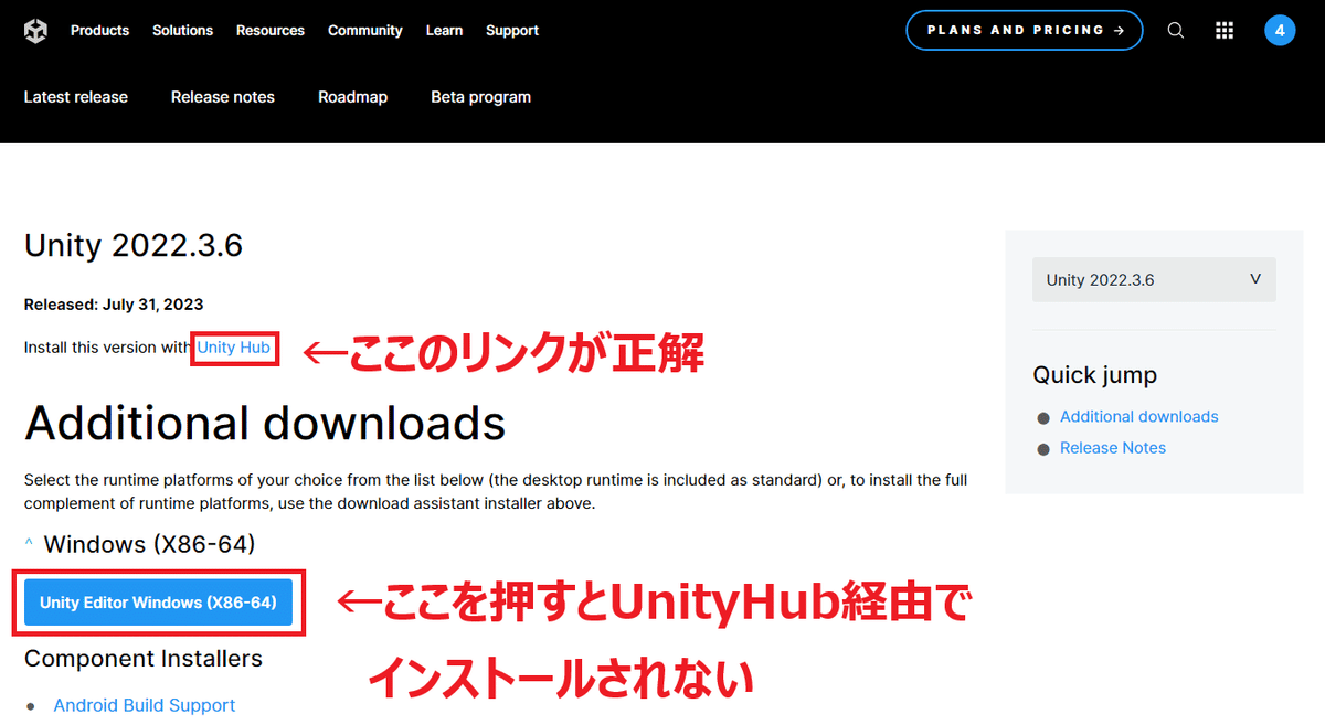 【VRChat】Unity2022でアバターアップロード環境を作る（追記アリ）｜よぜ