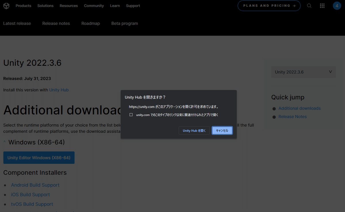 【VRChat】Unity2022でアバターアップロード環境を作る（追記アリ）｜よぜ