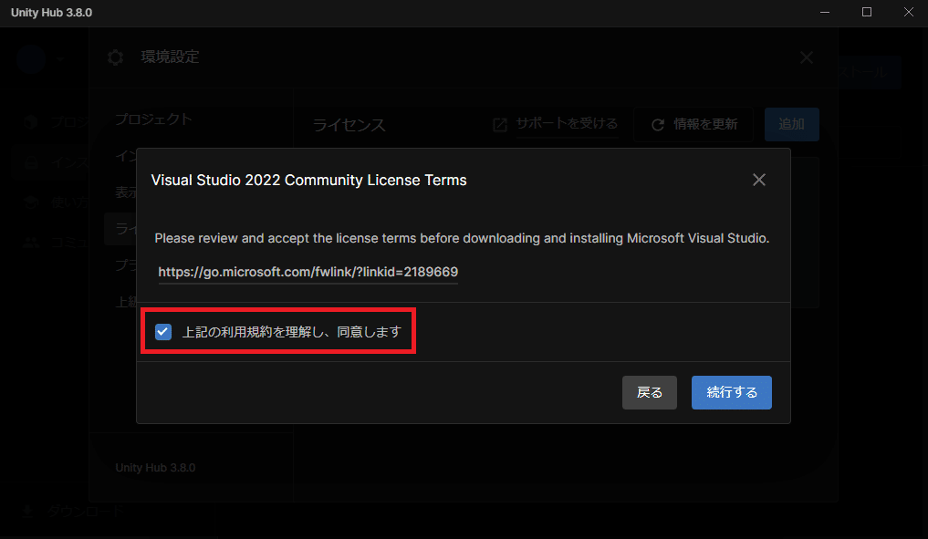 【VRChat】Unity2022でアバターアップロード環境を作る（追記アリ）｜よぜ