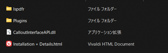 【LSPDFR】コールアウトの導入方法｜AIKU910