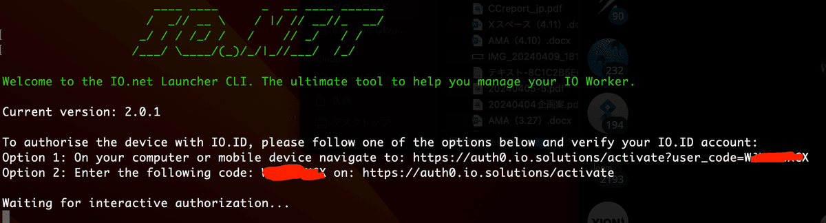 io.netのWorker（v2）の立ち上げガイド（暫定版）｜SOH@Python＆crypto