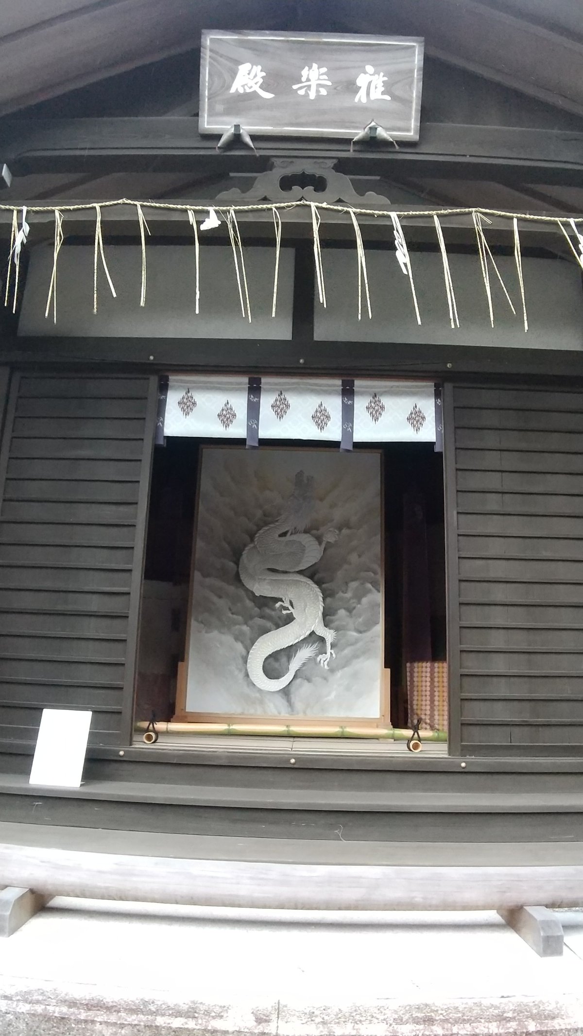 旅の備忘録 京都② 九頭竜大社編 Spring 2024 #13｜星の栞LifeShift