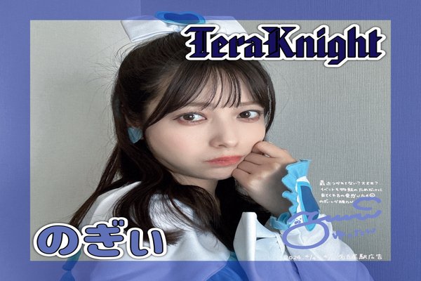 斉藤優里（Pococha用）｜note