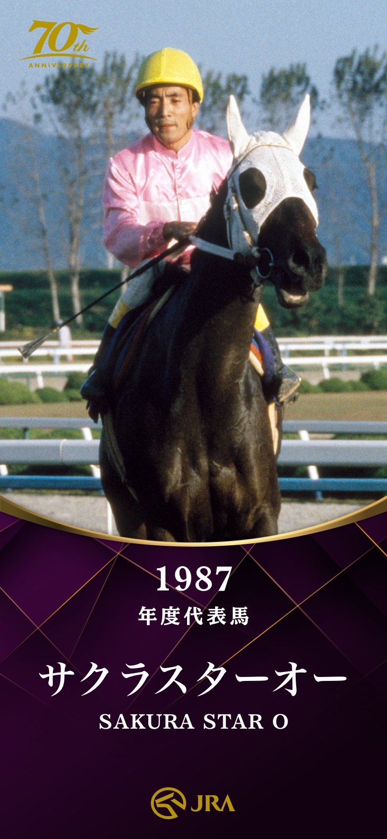 日記2024/04/26～2024/04/27｜Kyothough/元祖サイゼリヤ