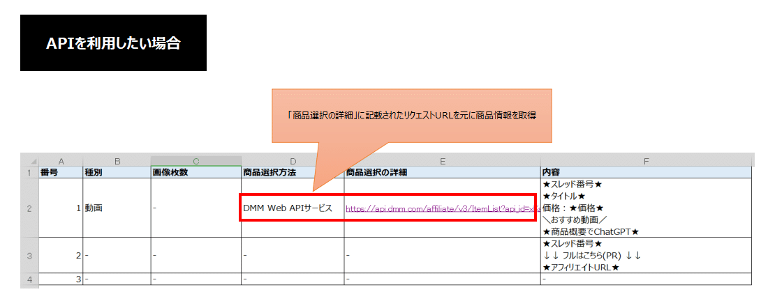 【月額無料ツール】DMMアフィリエイト情報をX/Twitterに自動投稿｜hero｜自動化のプロ