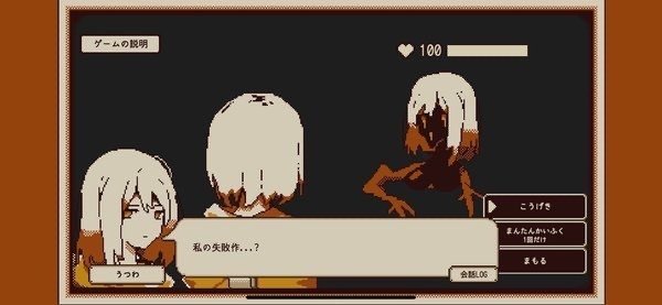 【Refind Self】ネタバレ攻略メモ｜quick_yarrow1605