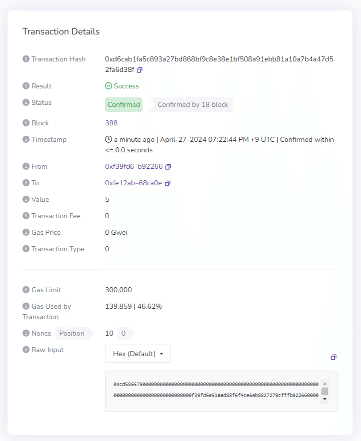 Validium ノードで見るL1とL2の世界｜TKLab | tklab.astr