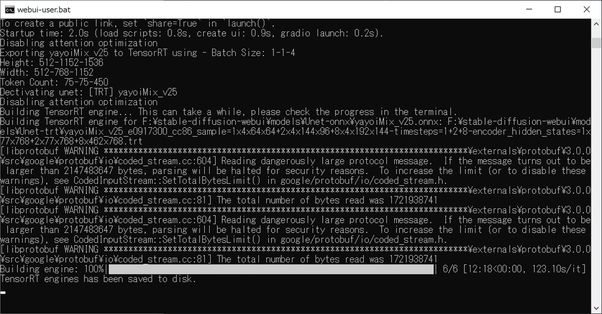Stable Diffusion高速化技術TensorRTインストール方法（第二版）｜SETI