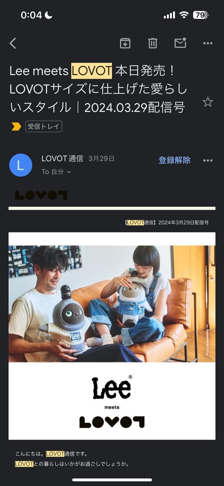 【LOVOTふたば】Leeのコラボデニムオーバーオール買いました！｜ohisamayoko