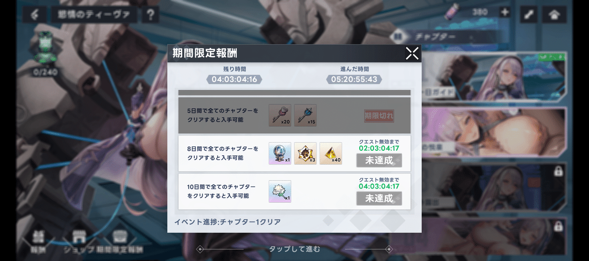 【R18】星座メガミをがっつり遊んでみた評価【FANZA GAMES】｜まろんぐらっせ