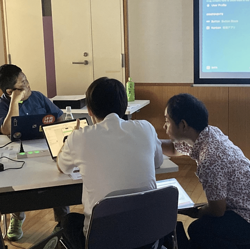 第1回デジタル講座ノーコード入門(後半)2023821|code For Haebarucoderdojo Haebaru