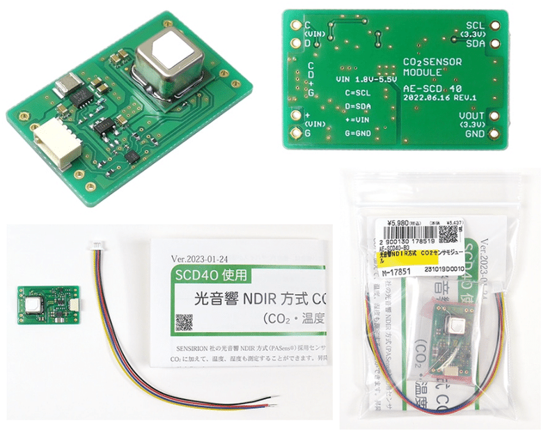 製品レビュー｜電子機器8：光音響NDIR方式CO2センサ（SCD40）｜KIYO