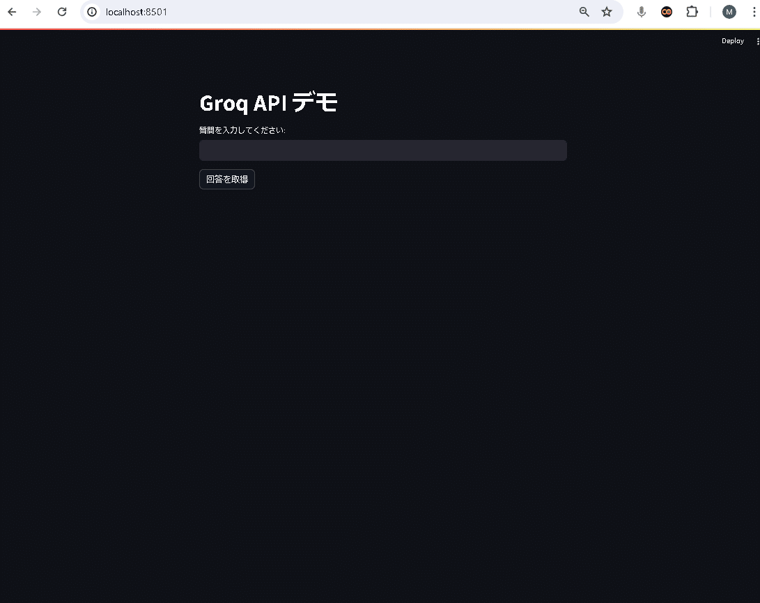 高速AIチップで話題のGroqのAPIをStreamlitで使う方法｜Masayuki Abe