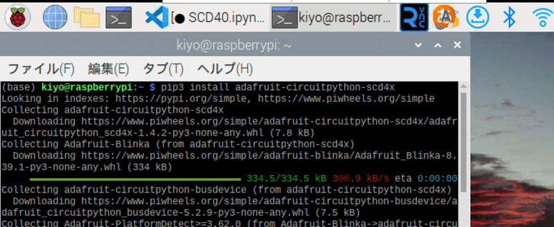 製品レビュー｜電子機器8：光音響NDIR方式CO2センサ（SCD40）｜KIYO