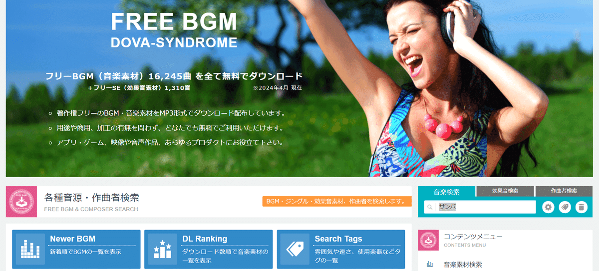 【Scratch編】DOVA-SYNDROME の使い方｜Scratch パーツ屋