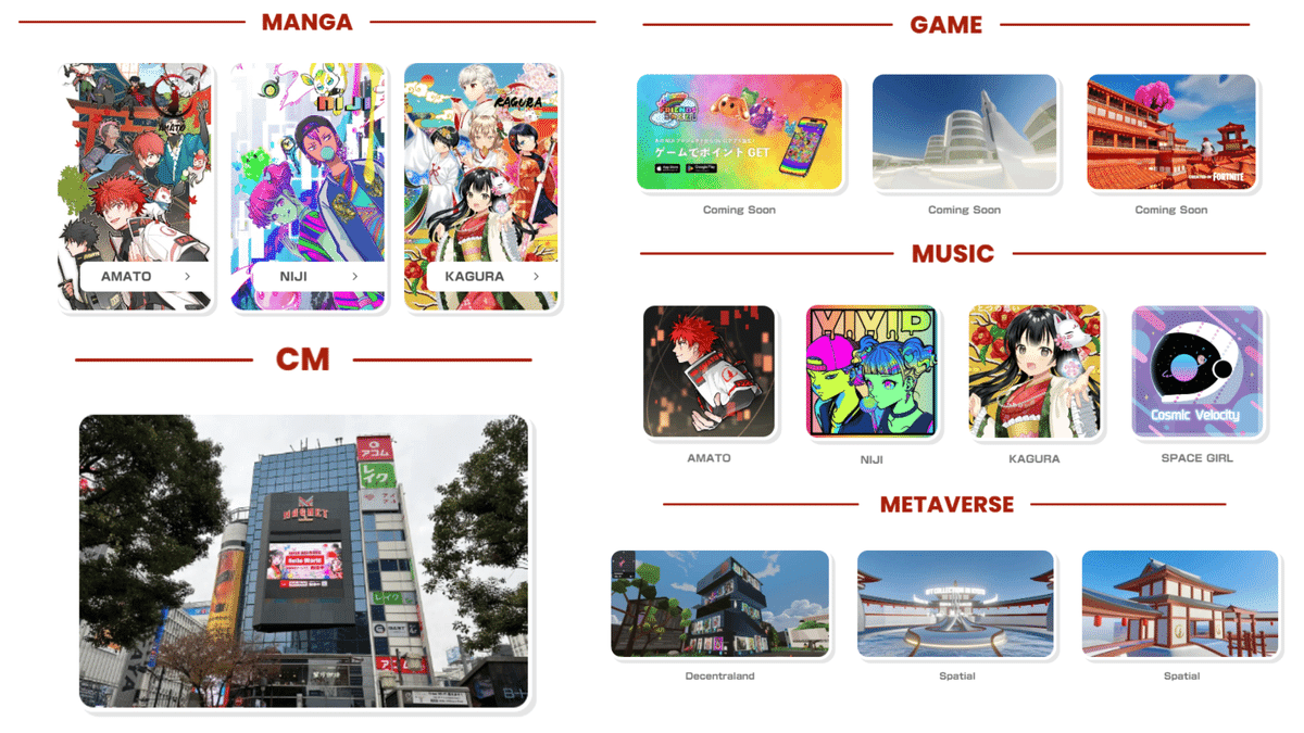 JAPAN DAOとは-JAPAN DAOの誕生秘話-｜JAPAN DAO