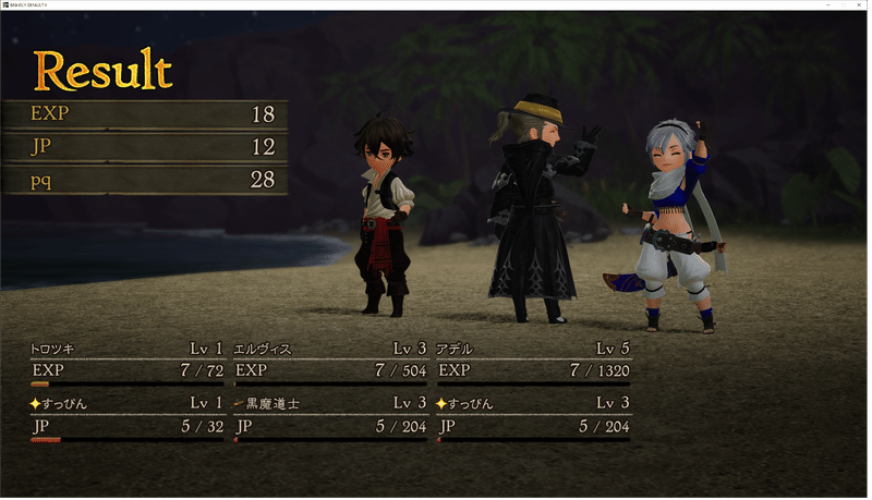 Ⅱ(3作目)/日記｜trotsuki