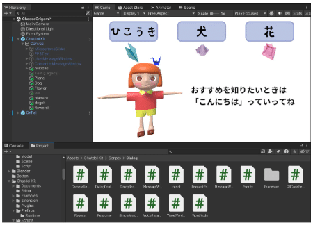 TechnovationGirls2024にCoderDojo瑞穂の友達3人でジュニア部門に挑戦！｜redapple