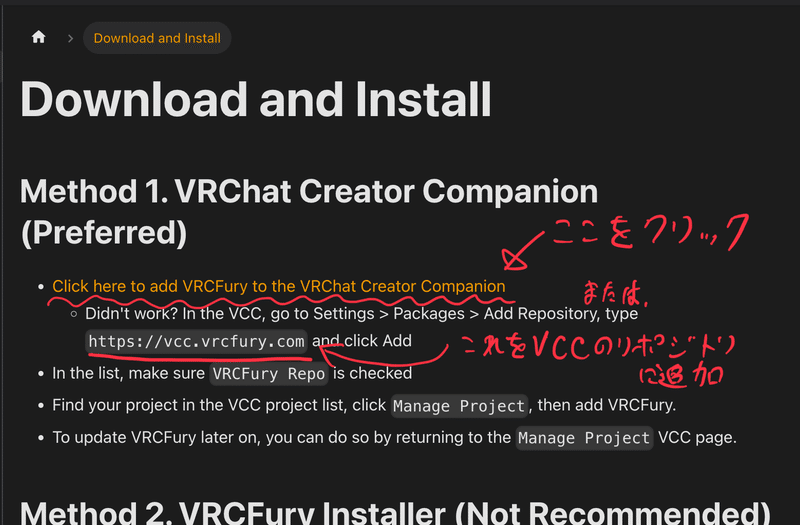 VRCFuryを使いこなす｜きくじん