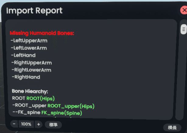 Resoniteの自作アバター制作メモ｜萬朶櫻🌸最近はResonite記事多め