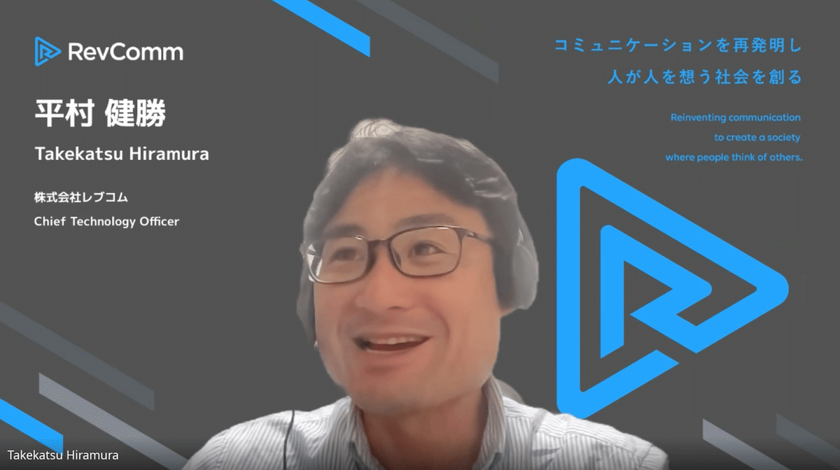 フルリモートでのコミュニケーション施策「Random Coffee」とは？｜株式会社RevComm