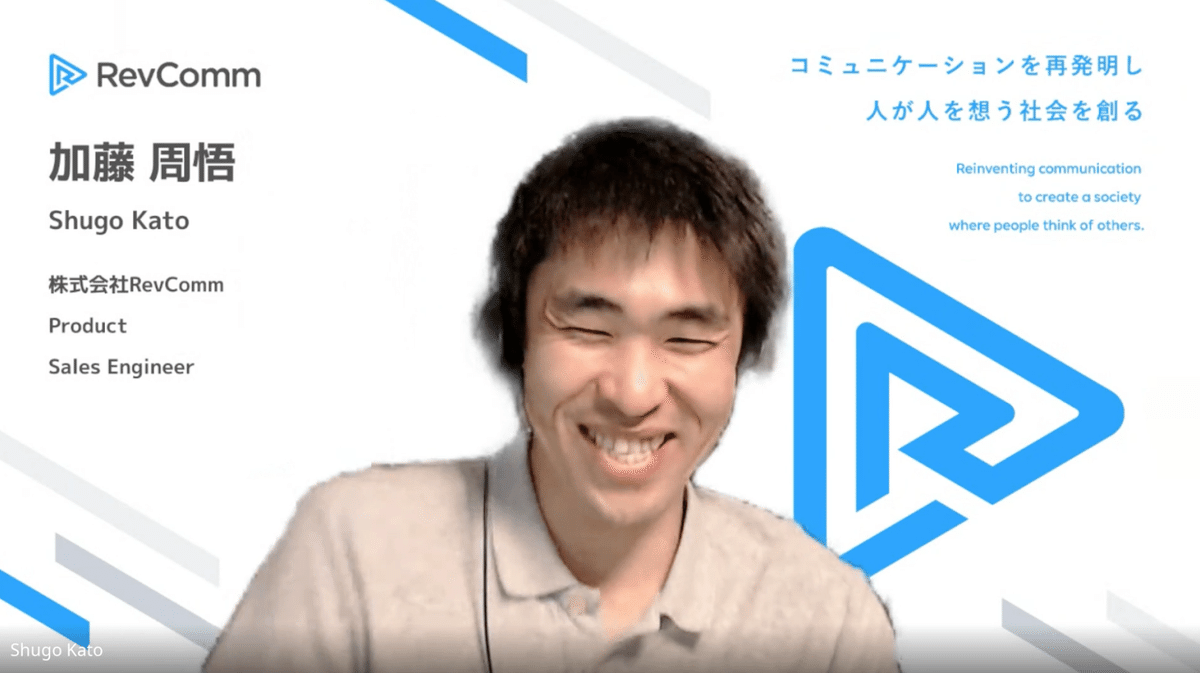 フルリモートでのコミュニケーション施策「Random Coffee」とは？｜株式会社RevComm