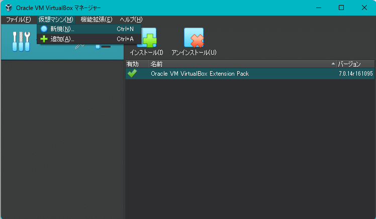 VirtualBoxにUbuntuを入れてPython開発環境を作ったときのメモ｜かずのり